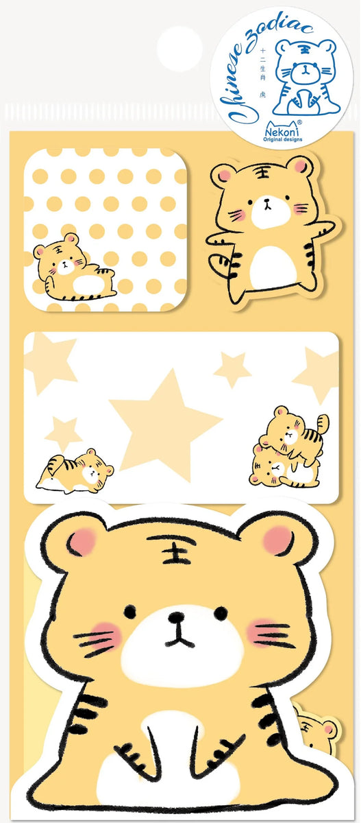Tiger Sticky Notes| Eugene Toy & Hobby