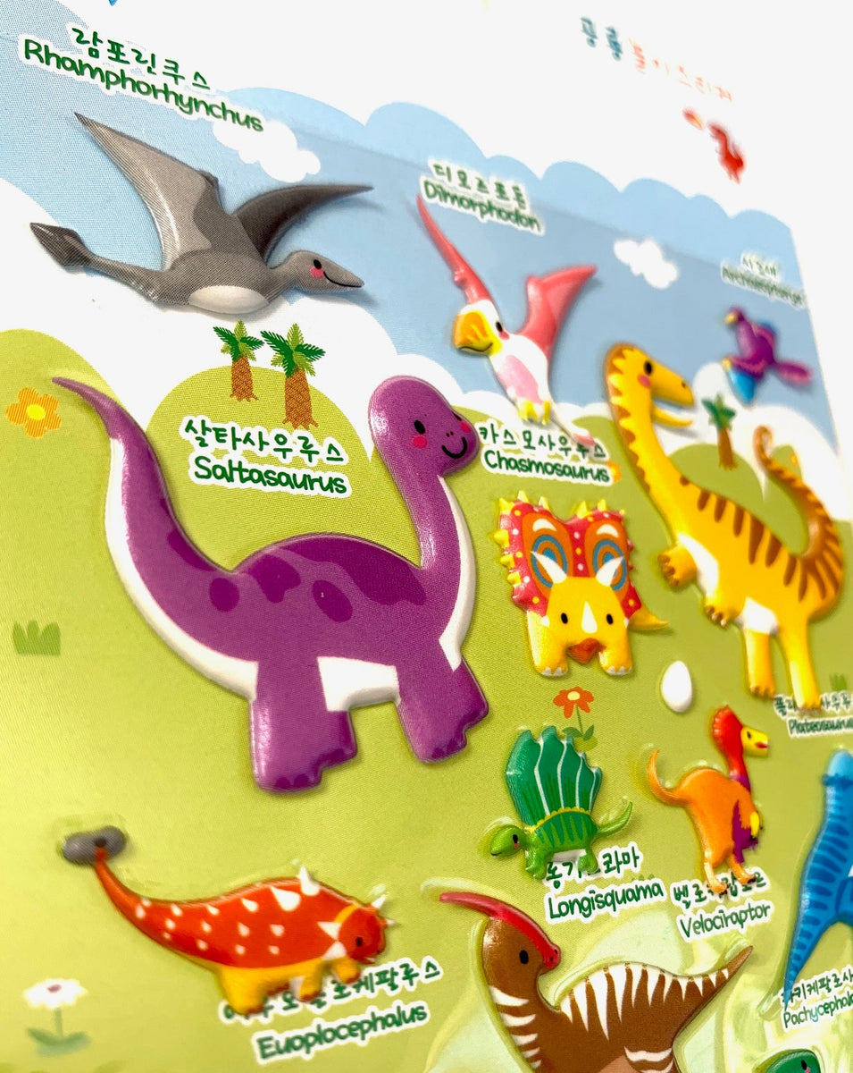 Dinosaur Puffy Stickers| Eugene Toy & Hobby
