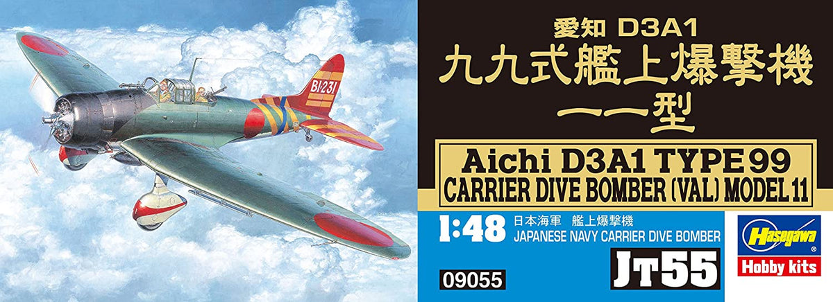 Aichi D3A1 Type 99 Model 11 (Val) (1/48 Scale) Aircraft Model Kit ...