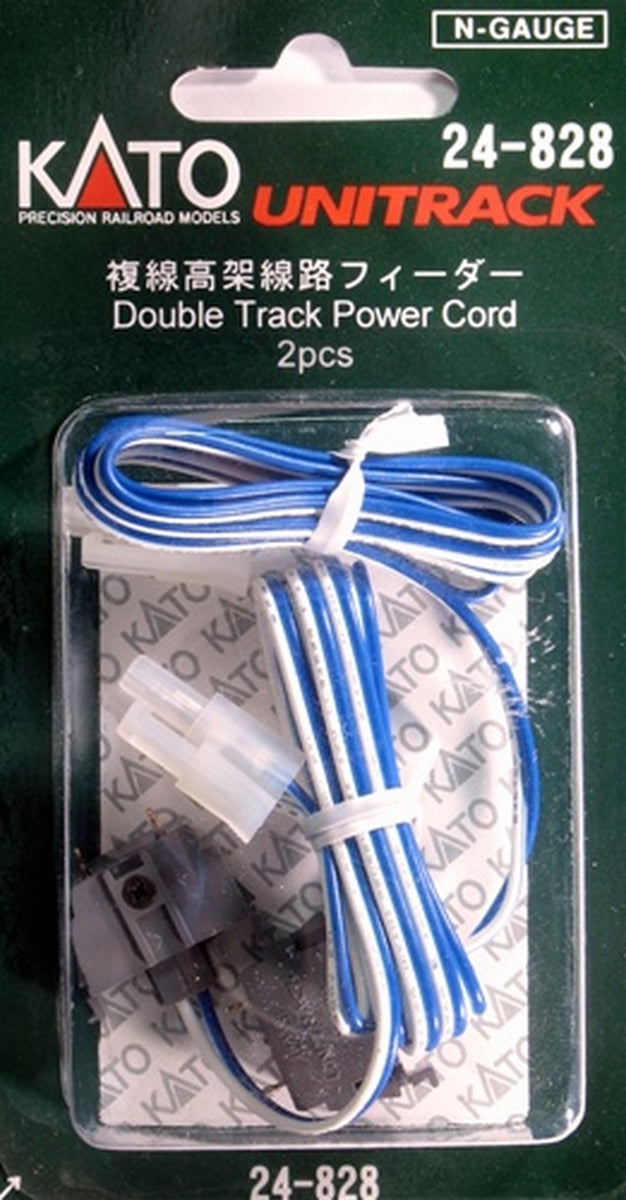 N Scale Power Cord package(2-pack) -- Double Track 24828| Eugene Toy ...